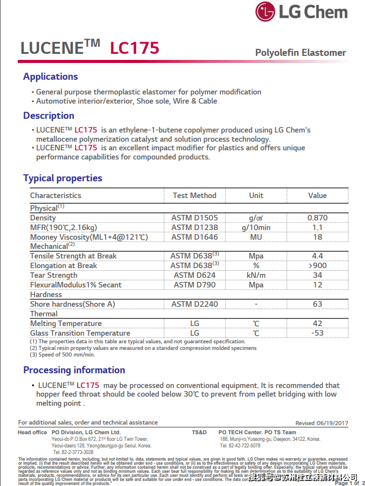 POE韩国LG LC175-搜狐大视野-搜狐新闻