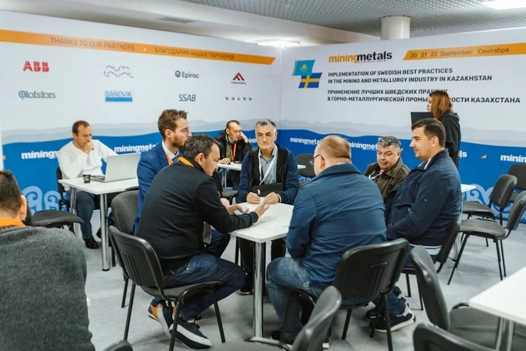 29届中亚国际矿业勘探及矿山设备哈萨克斯坦矿业展