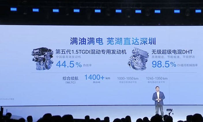 奇瑞风云A8续航超1400km，售价11.99万起，标配1.5T插混！_搜狐汽车_搜狐网