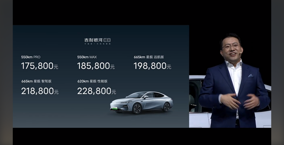 银河E8终上市！售价17.58w起，零百加速3.49s，宋L：不玩了不玩了！_搜狐汽车_搜狐网