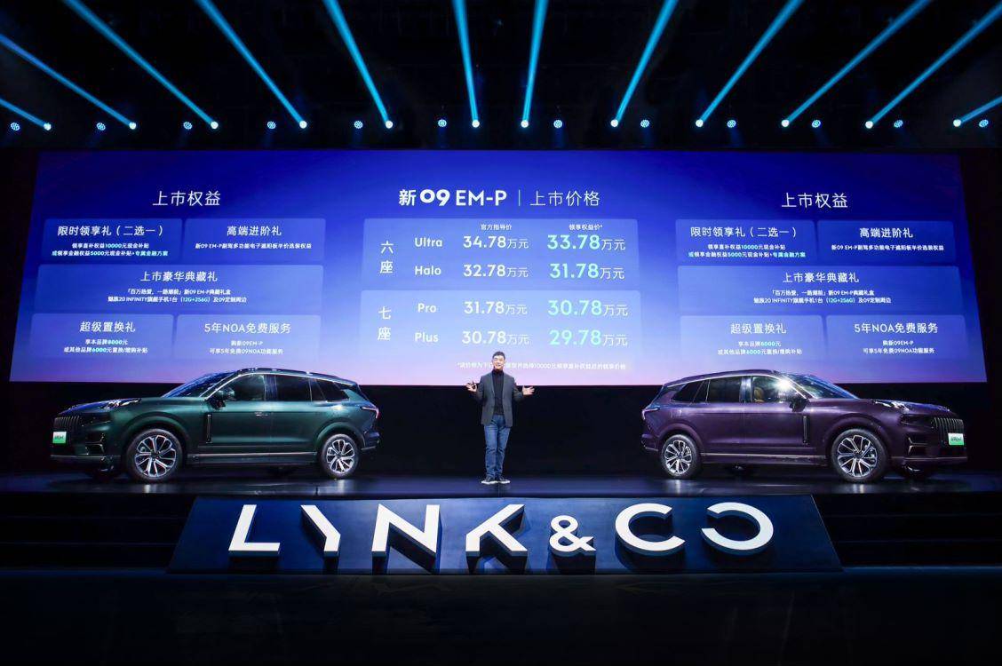 首席体验官郭富城 诠释旗舰安全，领克新09EM-P上市 30.78万起售_搜狐汽车_搜狐网