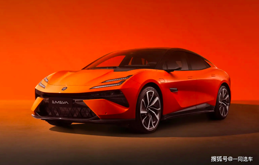 路特斯变了！EMEYA繁花66.80万元起售_搜狐汽车_搜狐网