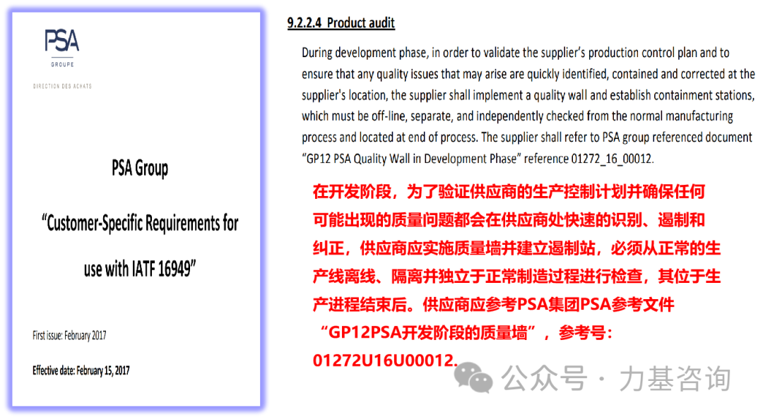 必读干货 | VDA 6.5产品审核2020版全面解析！_搜狐汽车_搜狐网