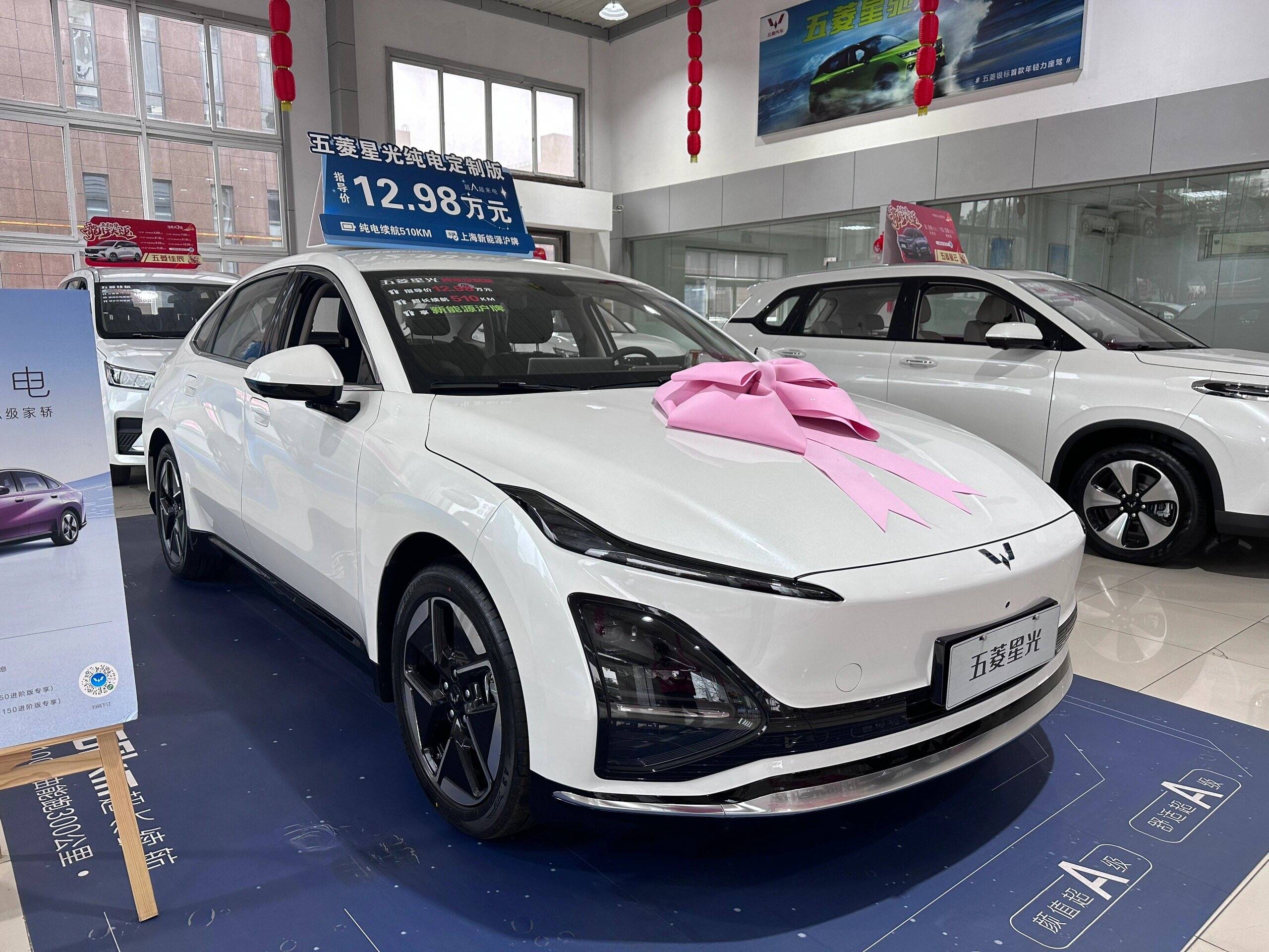 或10.78万起！五菱星光纯电版到店，大过秦PLUS EV，续航510km_搜狐汽车_搜狐网