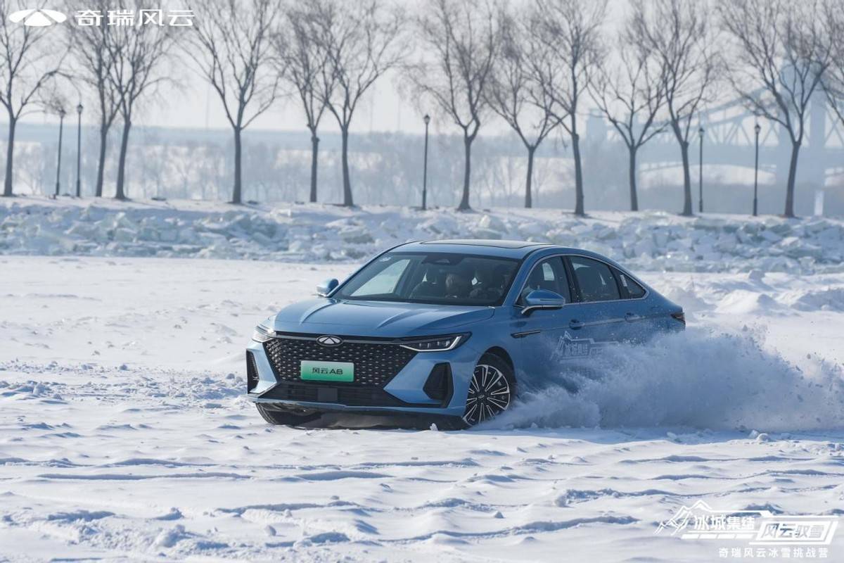 风云A8极致操稳玩转冰城，挑战雪上“汽车科目三”_搜狐汽车_搜狐网