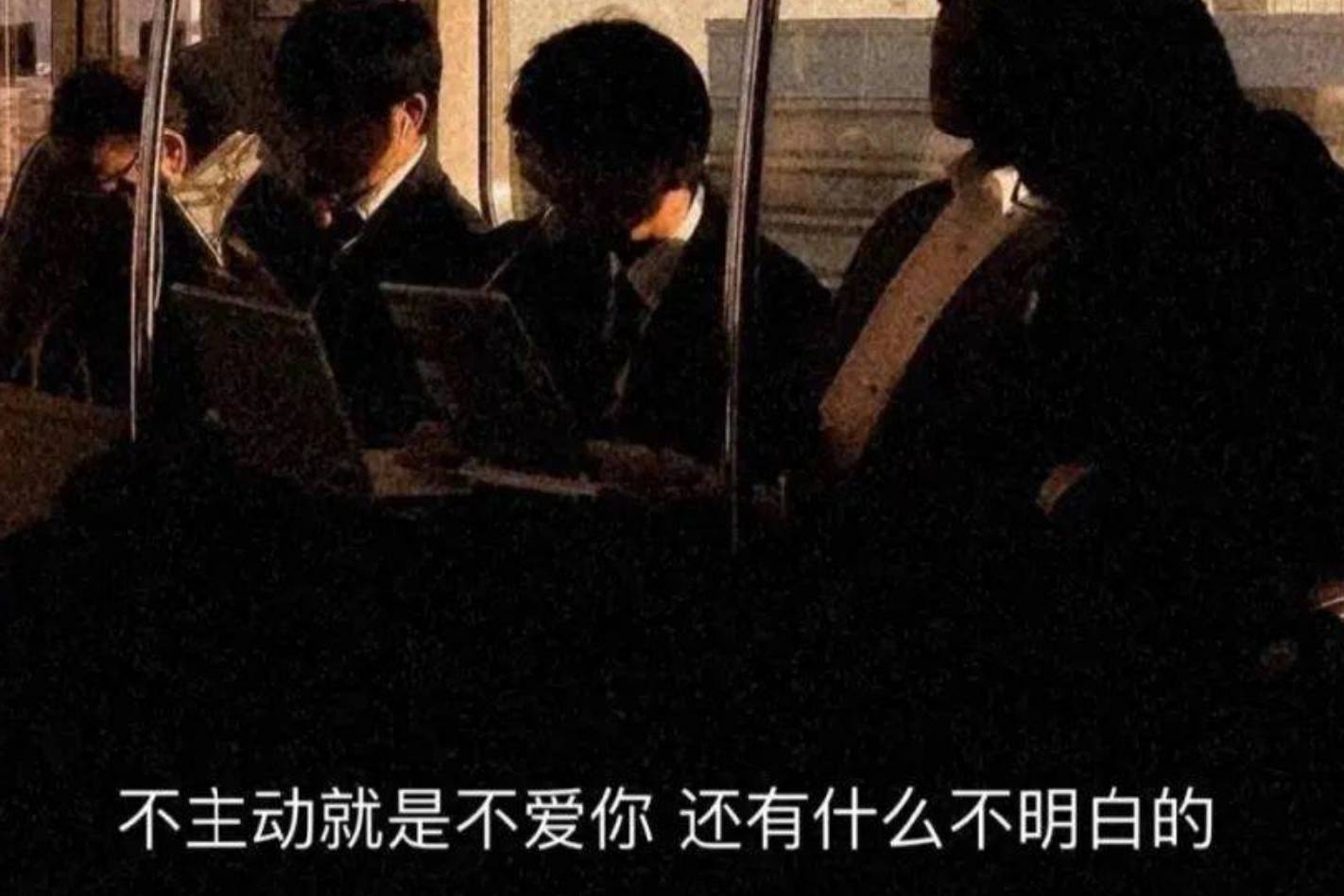 这2种表现,是女人厌倦了你的信号!男人也要保持警醒感情时候事事