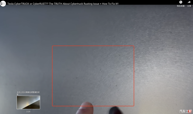 特斯拉工程师回应Cybertruck 车身生锈_搜狐汽车_搜狐网