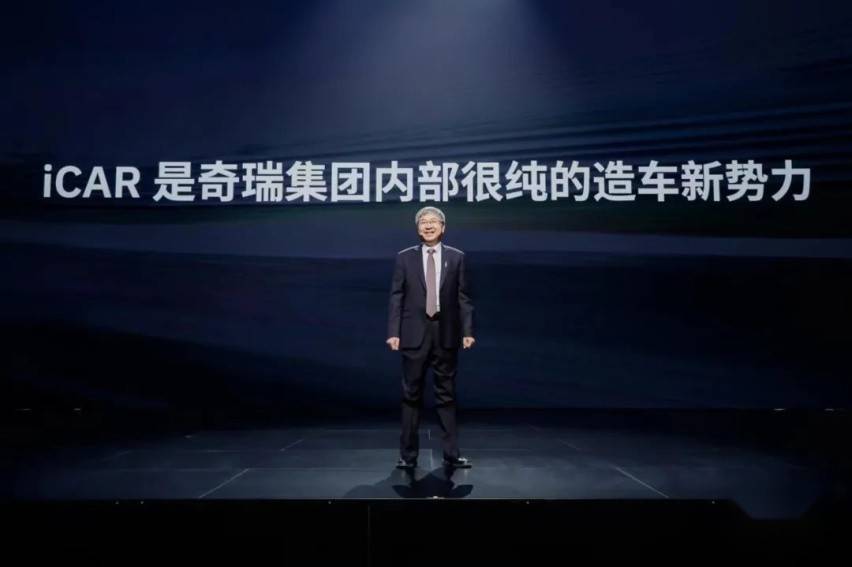 苹果iCar梦碎了，但10.98万起的奇瑞iCAR 03又成为友商新梦魇_搜狐汽车_搜狐网