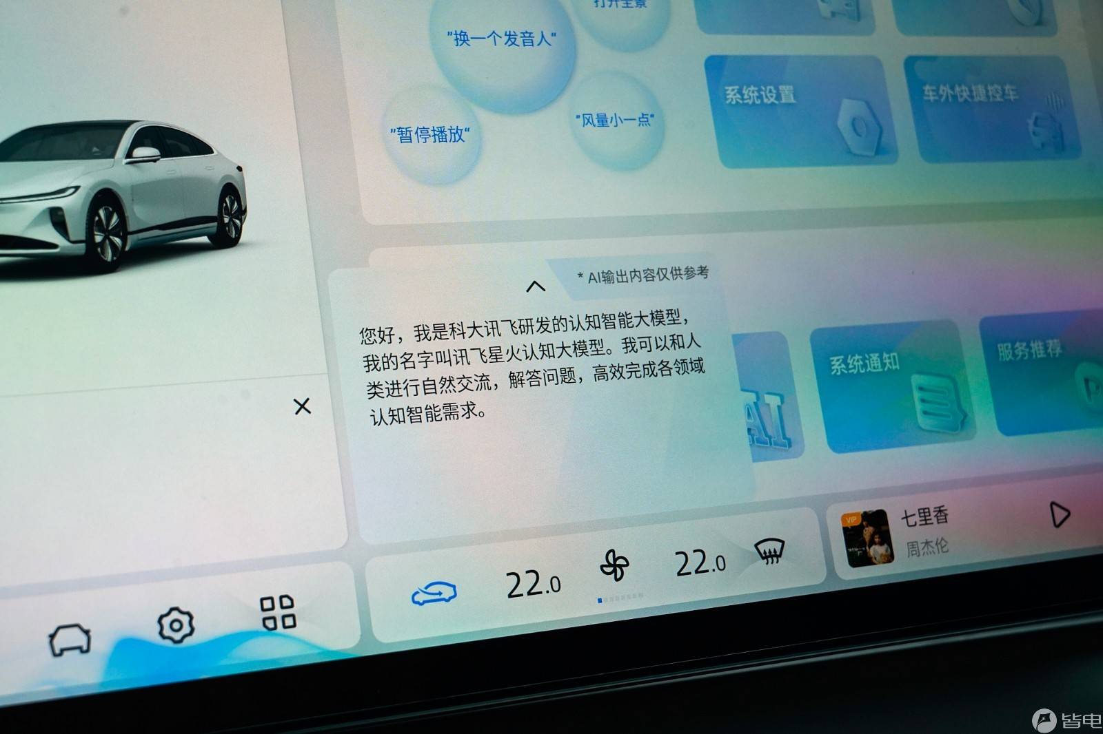 15.99买710续航真香！长安启源A07真香版正式上市_搜狐汽车_搜狐网