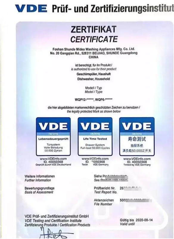 德国VDE认证简介及VDE认证办理流程！_测试_产品_电气