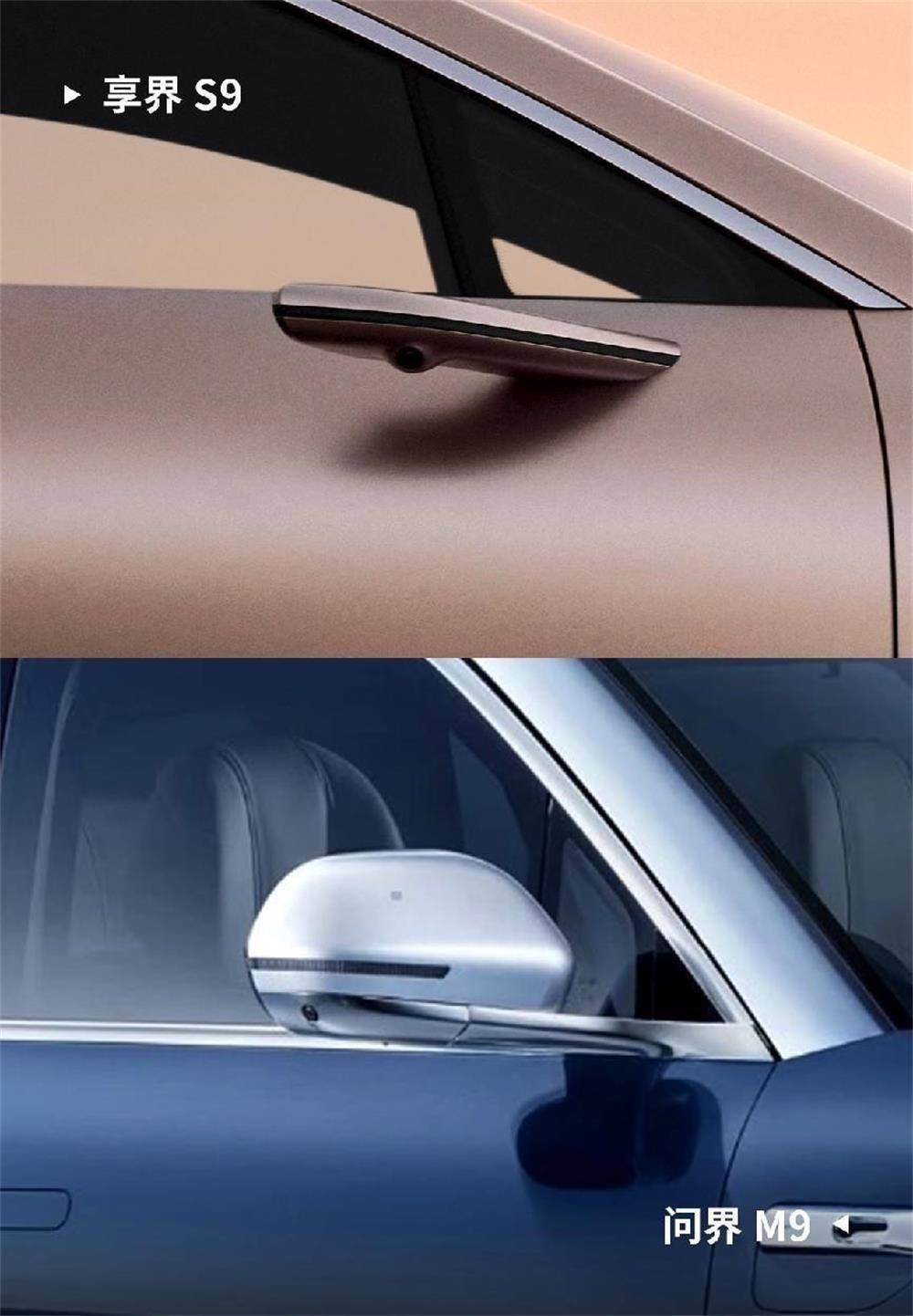 华为鸿蒙智行旗舰轿车享界S9亮相！50万级能否干过BBA？_搜狐汽车_搜狐网