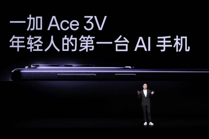 一加 Ace 3V 售价 1999 起，全面普及旗舰 AI 体验_手机_游戏_性能