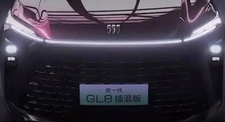 全新别克GL8插混版要来了！综合续航超1000km，4月北京车展发布_搜狐汽车_搜狐网