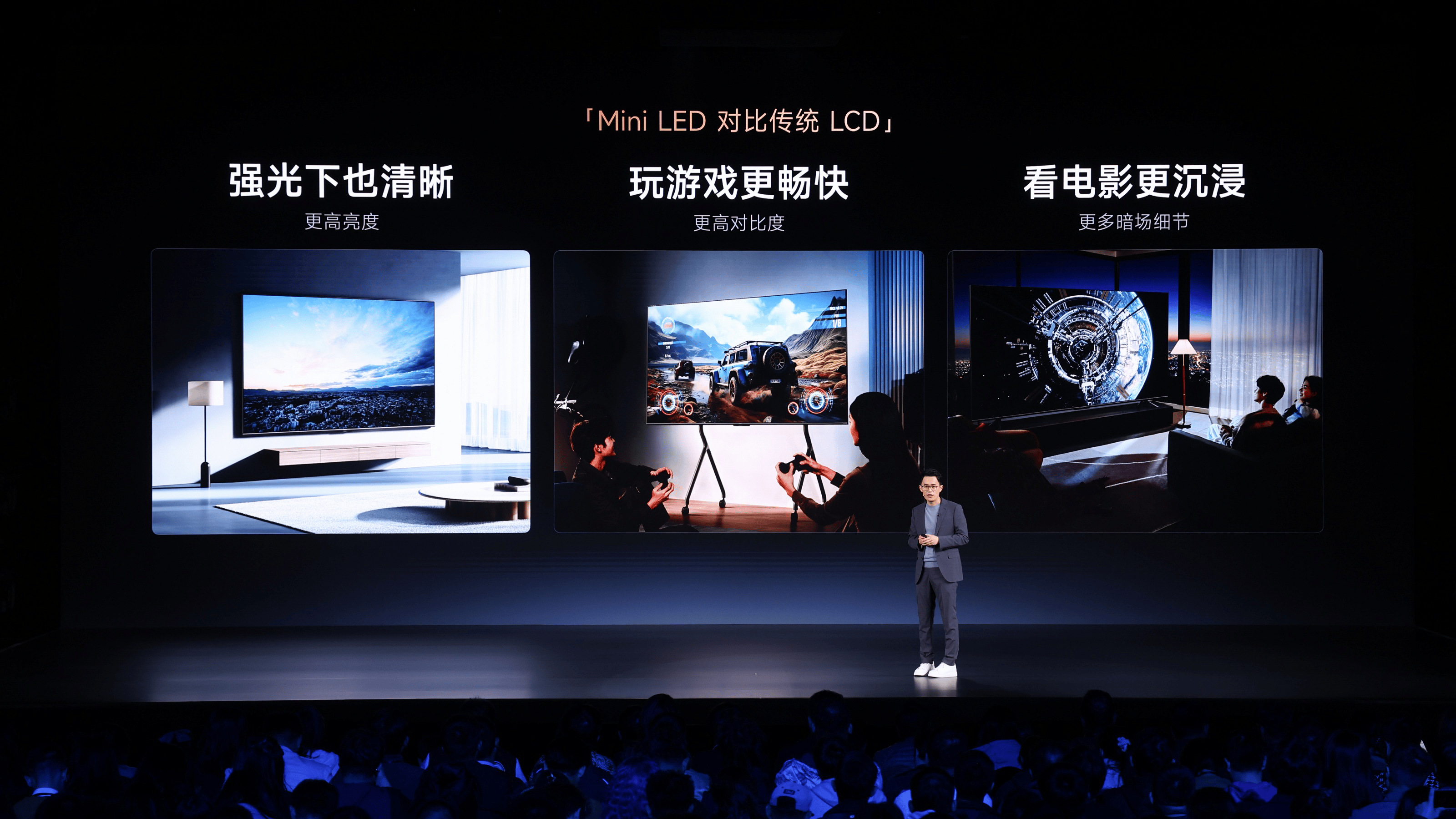 体验领先的高端画质旗舰 小米电视S 85 Mini LED正式发布_用户_画面_色彩