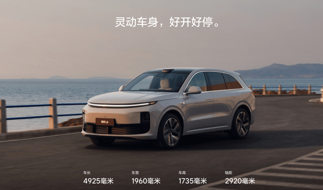 理想L6上市：价格与问界M7相同，谁更具备性价比？_搜狐汽车_搜狐网