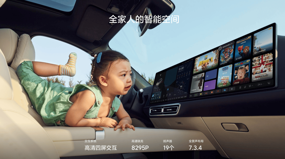 理想L6上市：价格与问界M7相同，谁更具备性价比？_搜狐汽车_搜狐网