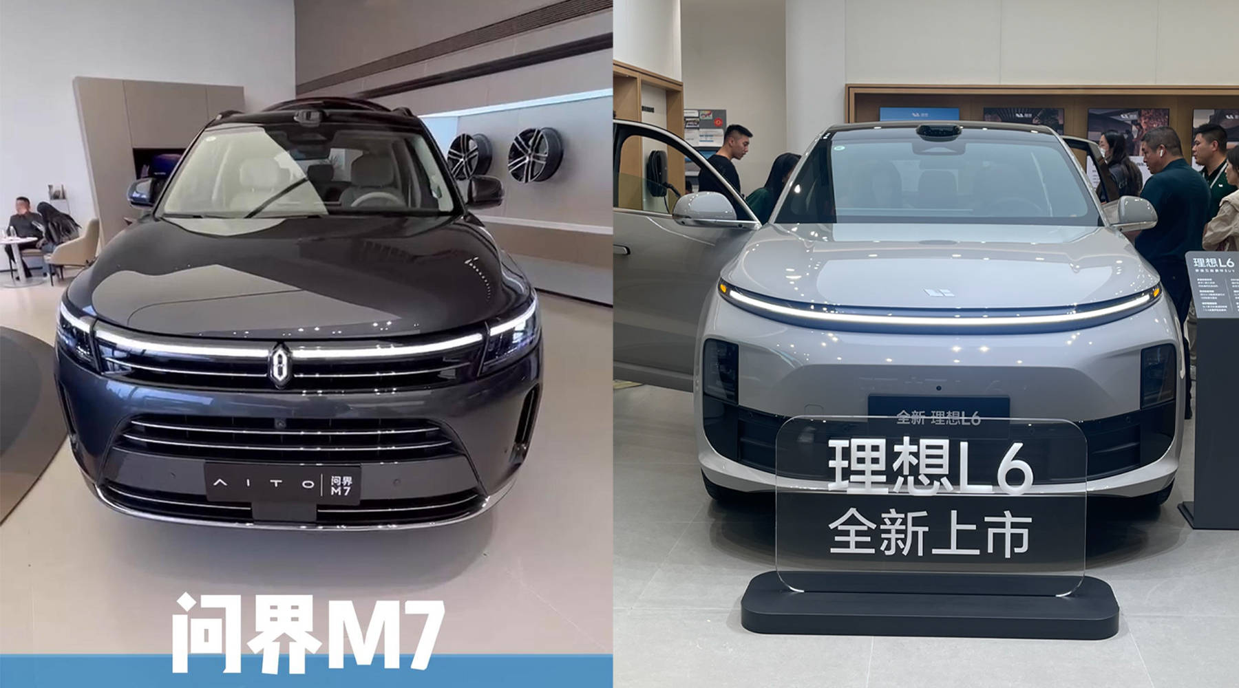 问界M7还是理想L6，他们有什么区别？_搜狐汽车_搜狐网
