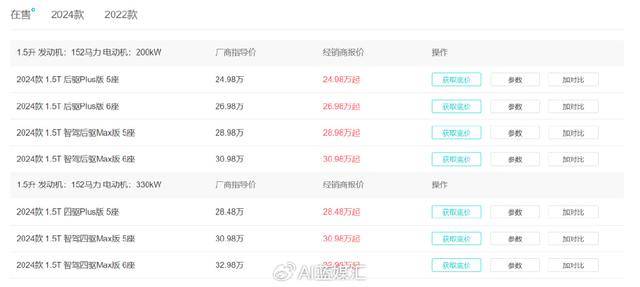 理想L6 24.98万起，李想低调反击_搜狐汽车_搜狐网
