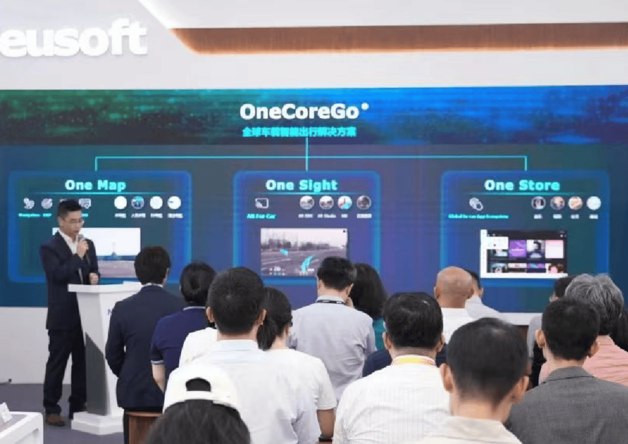 亮相北京车展，东软发布OneCoreGo全球车载智能出行解决方案5.0_搜狐汽车_搜狐网
