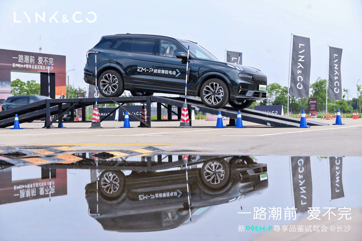 领克中大型旗舰SUV新09EM-P品鉴试驾会长沙站成功举行！_搜狐汽车_搜狐网