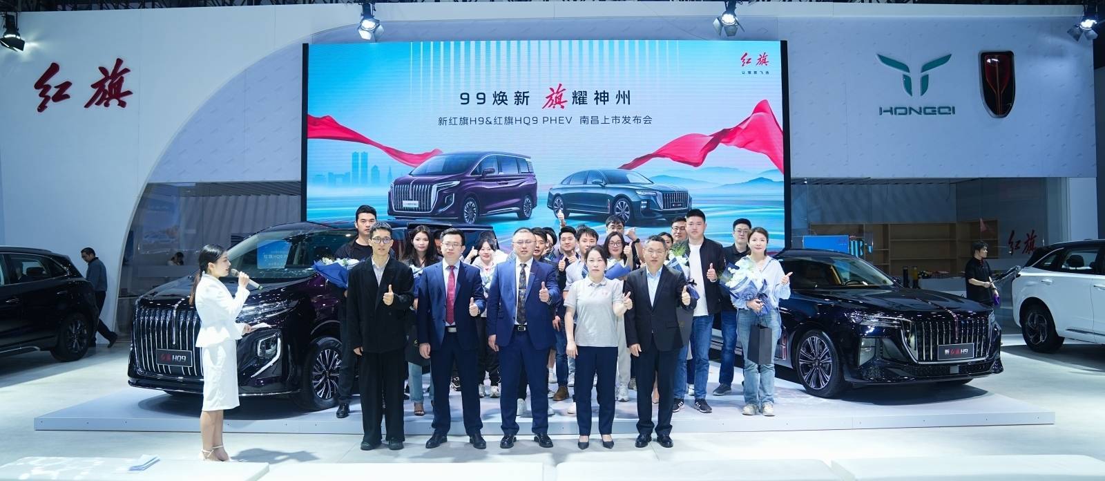 高端出行再进阶 新红旗H9/红旗HQ9 PHEV 南昌上市_搜狐汽车_搜狐网