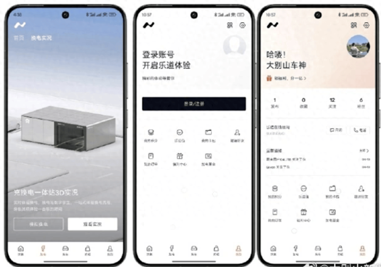 蔚来乐道L60售价惊喜！搭载高通8295芯片、900V碳化硅平台_搜狐汽车_搜狐网