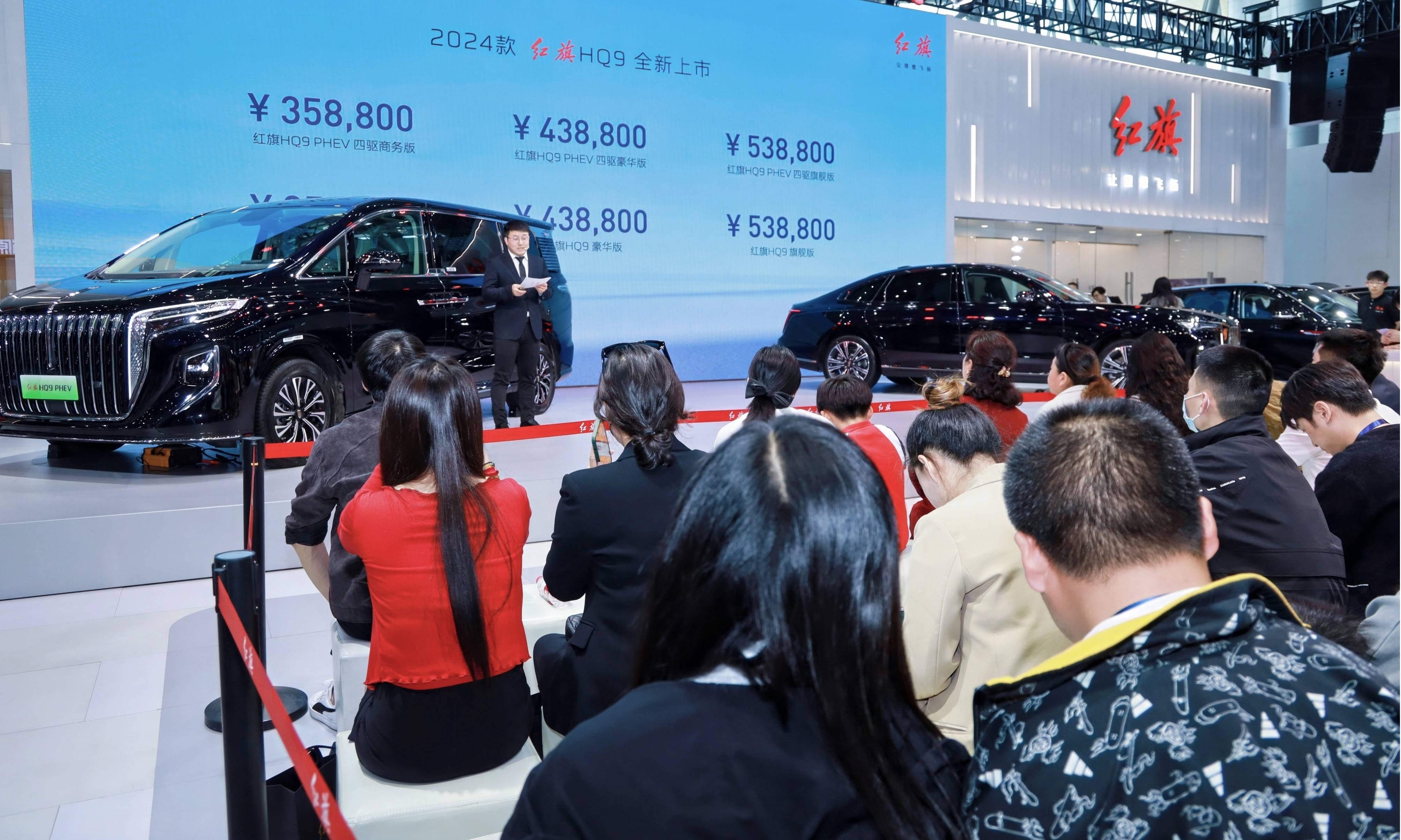 高端出行再进阶 新红旗H9/红旗HQ9 PHEV 合肥上市_搜狐汽车_搜狐网