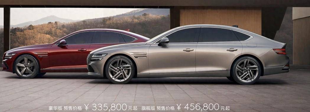 33.58万元起，新款捷尼赛思G80开启预售，内饰令人惊喜_搜狐汽车_搜狐网