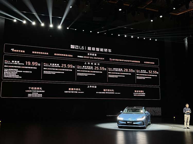 智己L6正式上市 首搭准900V固态电池/权益价19.99万元起_搜狐汽车_搜狐网