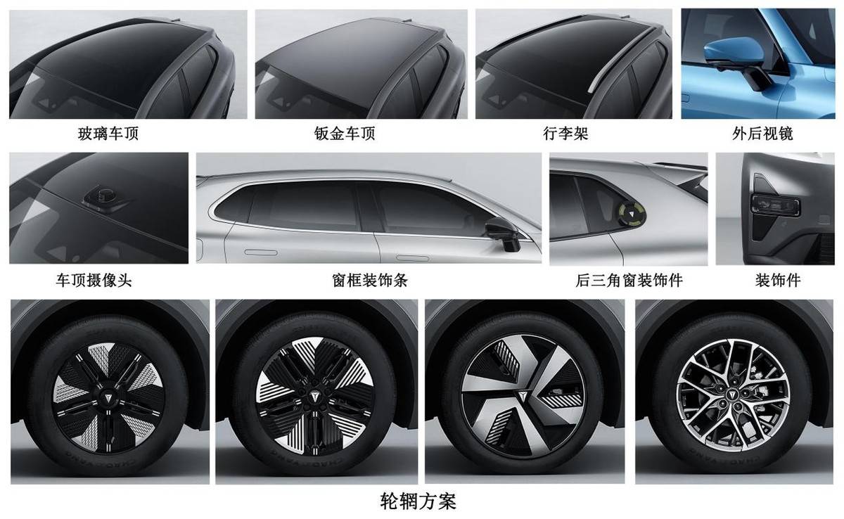 深蓝S05申报信息曝光，定位低于S7，或杀入12万区间?_搜狐汽车_搜狐网