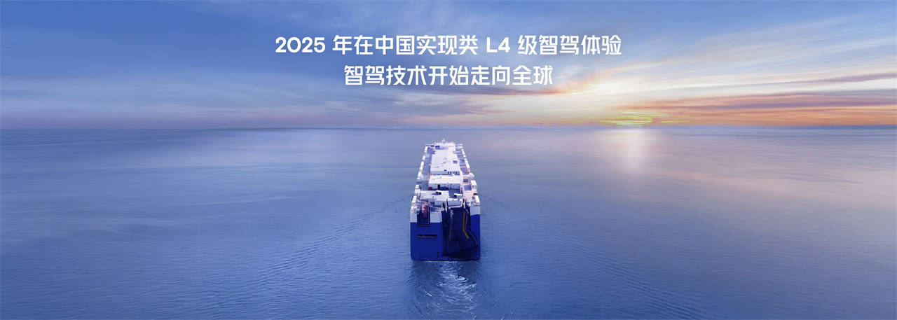 2025年实现类L4级智驾？小鹏520 AI DAY爆出“大料”_搜狐汽车_搜狐网