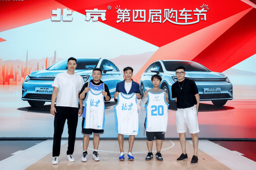 8.99万起售，北京汽车新EU5 PLUS引领新能源购车潮_搜狐汽车_搜狐网