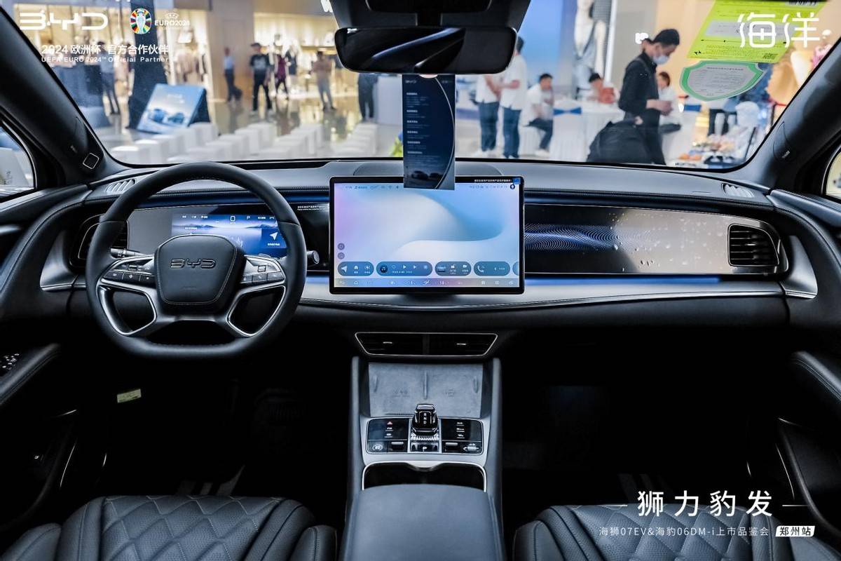 海洋网布局再完善，比亚迪海狮07EV&海豹06DM-i闪耀登陆郑州_搜狐汽车_搜狐网