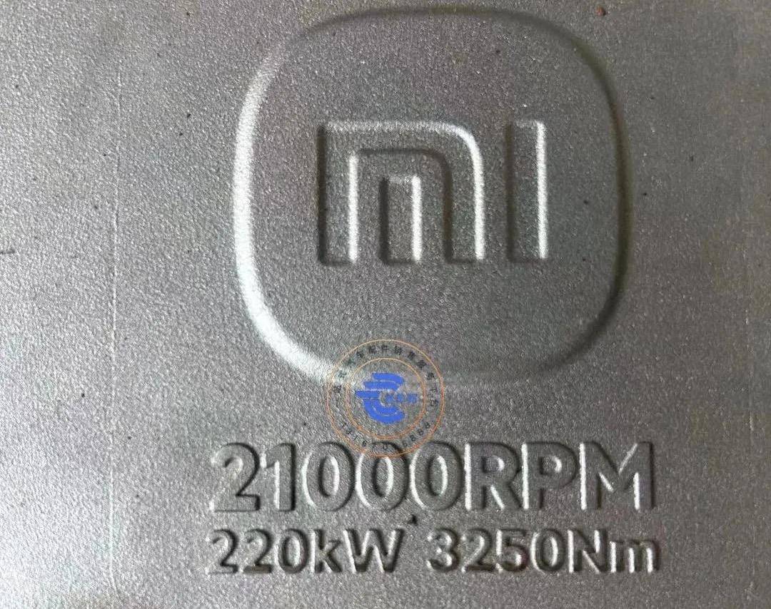 小米su7前驱动电机总成分析（800V）_搜狐汽车_搜狐网