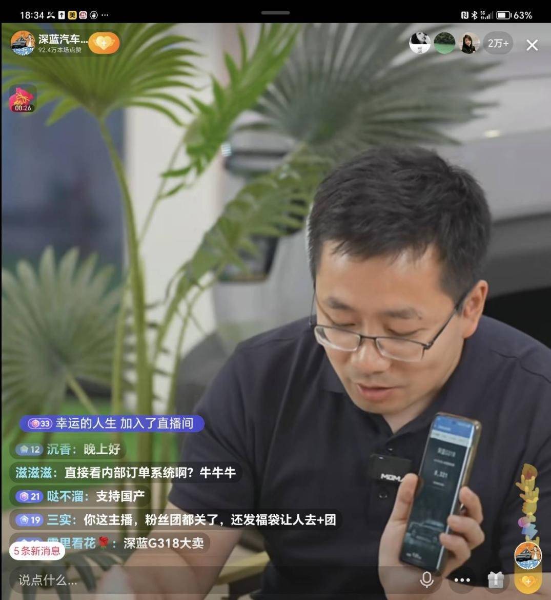 深蓝G318亮相，CEO亲自验车交付，服务质量满分_搜狐汽车_搜狐网