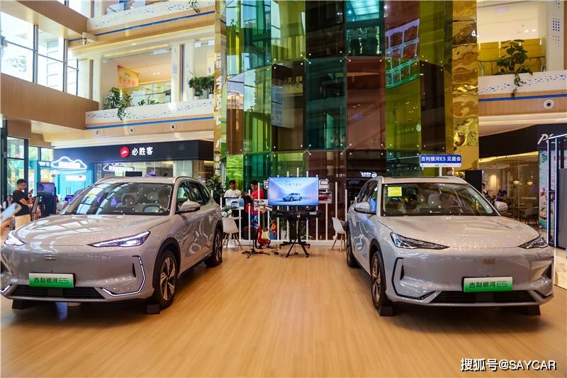 吉利银河E5首发“银河Flyme Auto”&“Flyme Sound无界之声”_搜狐汽车_搜狐网