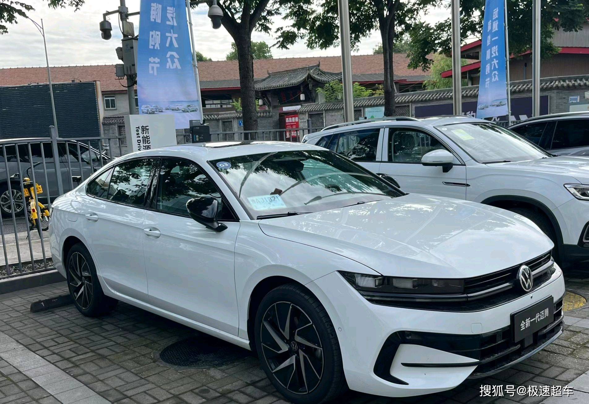 白色实车曝光！全新大众迈腾B9惊艳亮相_搜狐汽车_搜狐网