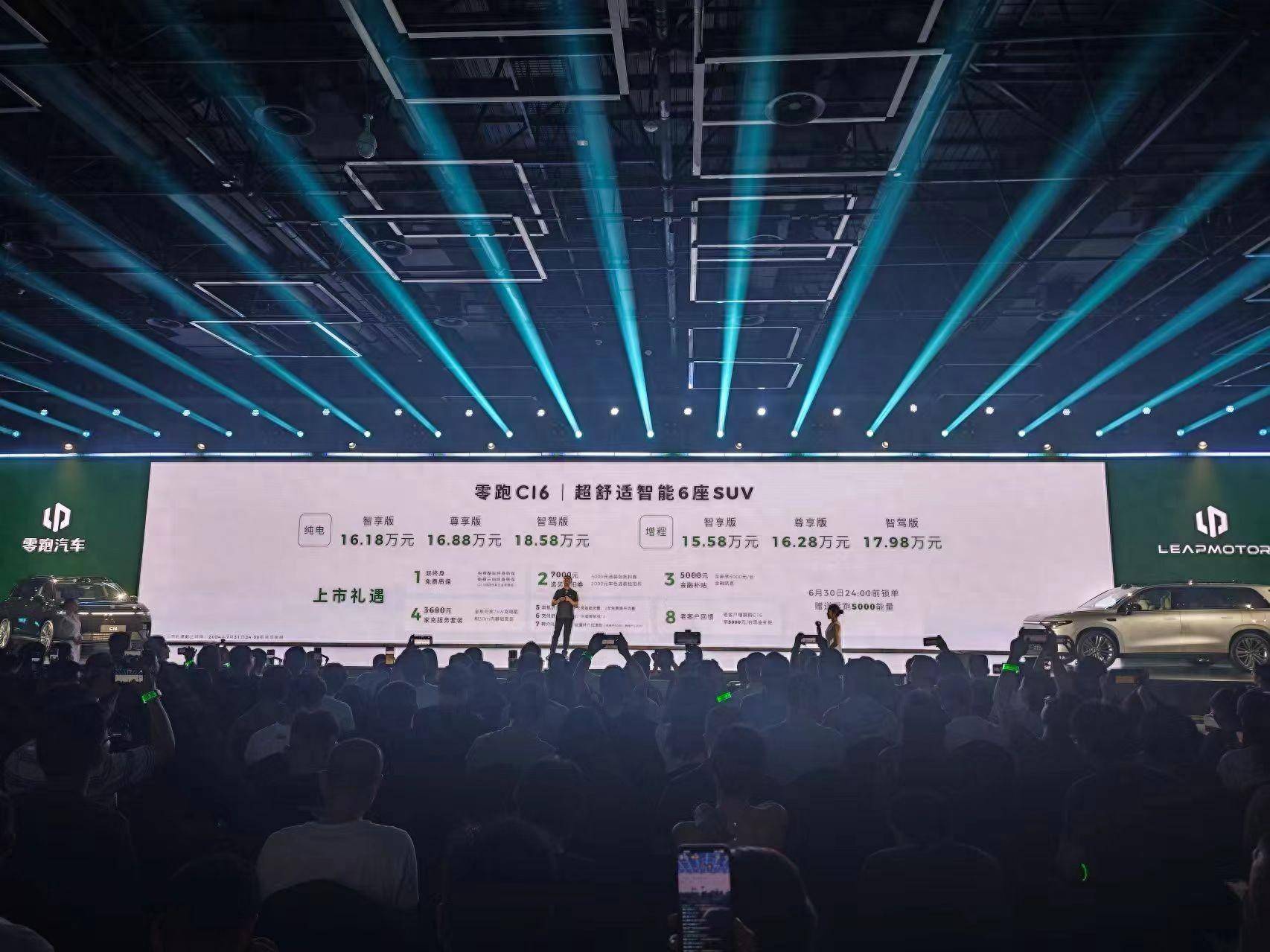 激光雷达+8295P芯片 还有前后大屏+ 6座布局 全能SUV零跑C16来了！_搜狐汽车_搜狐网