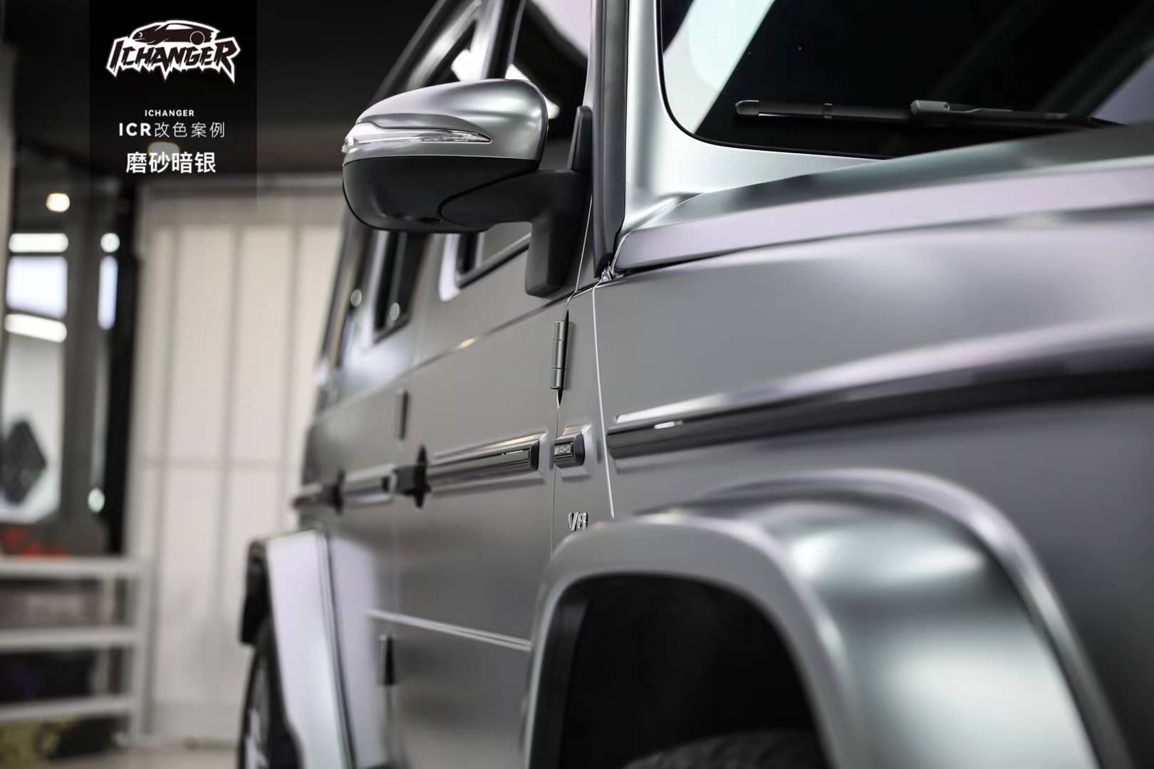 ICR：奔驰G63磨砂暗银改色膜,低调而不失高级的感觉_搜狐汽车_搜狐网