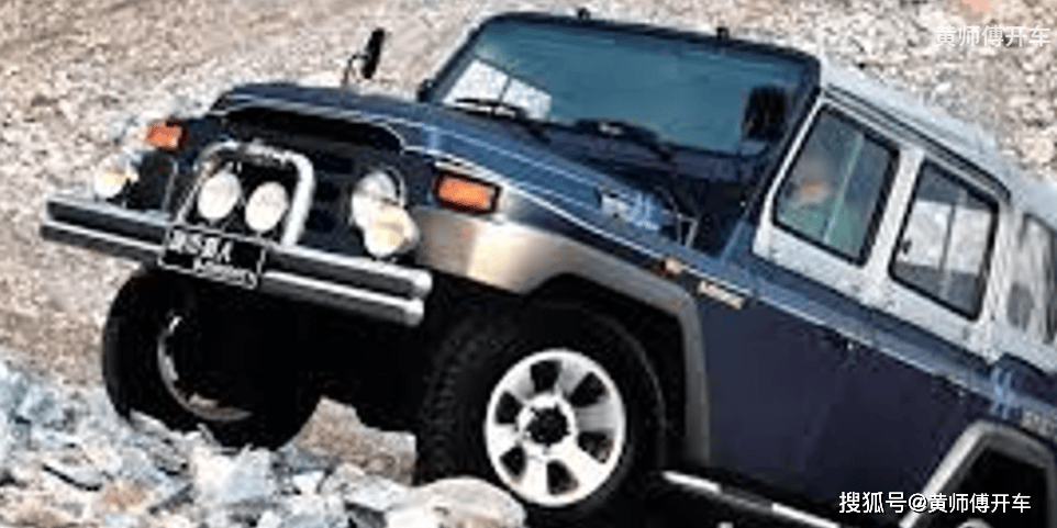 BJ212发展简史（下）：爷爷的青春，现在还精彩吗？_搜狐汽车_搜狐网