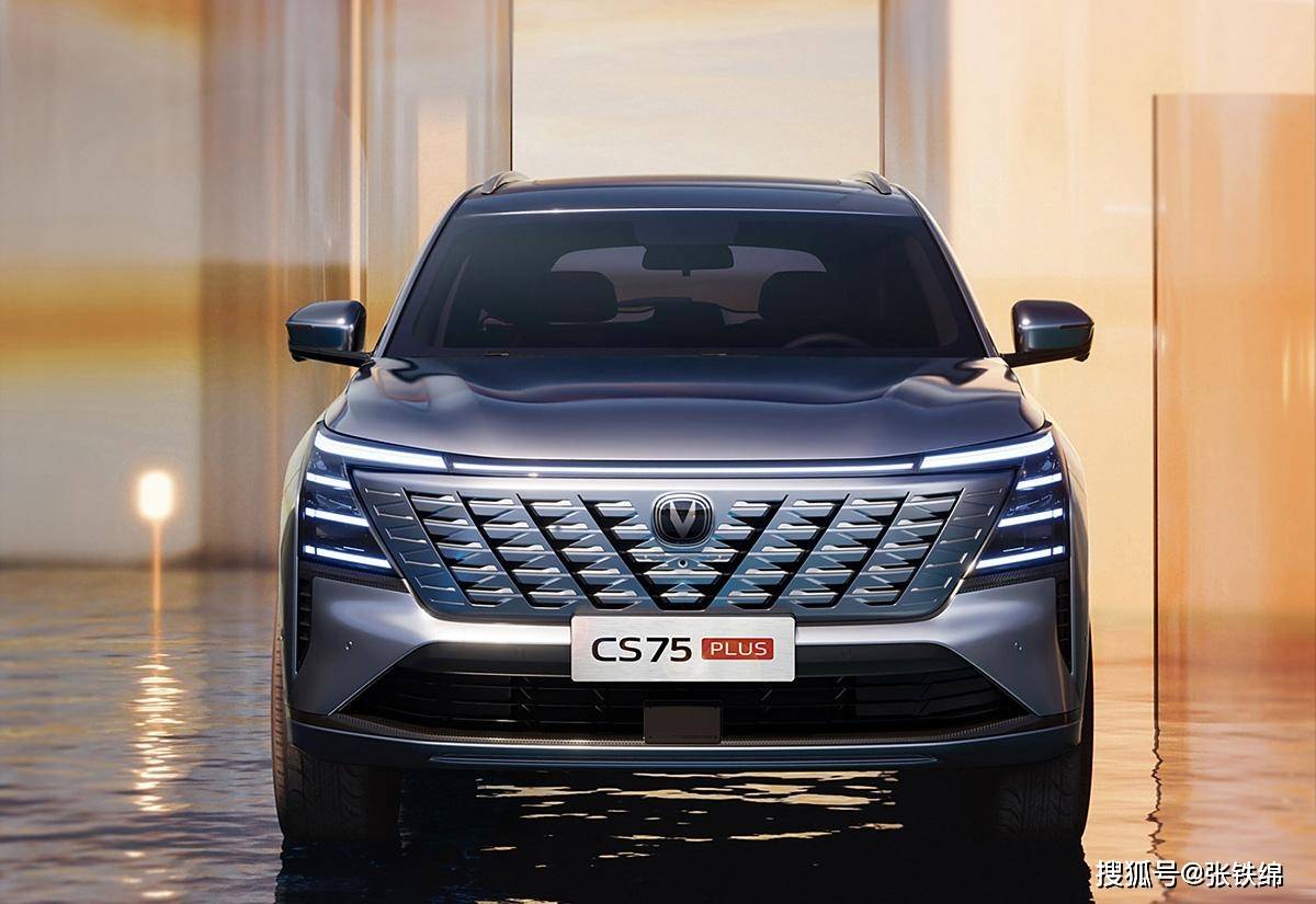 新款长安CS75 PLUS将上市，全新设计风格，车长4770mm，配1.5T动力_搜狐汽车_搜狐网