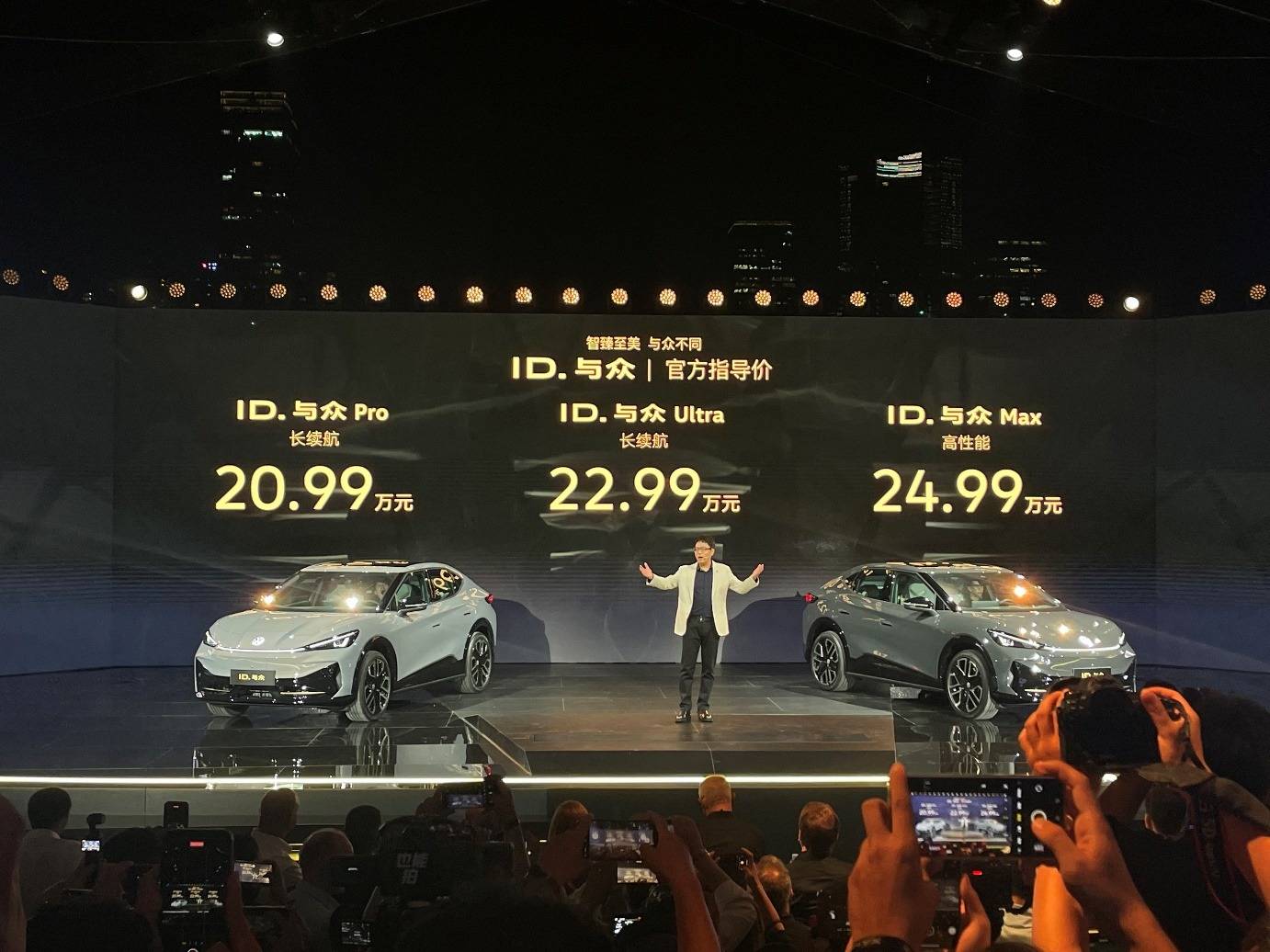 大众首款智能电动轿跑SUV ID. 与众 20.99万元起正式上市_搜狐汽车_搜狐网