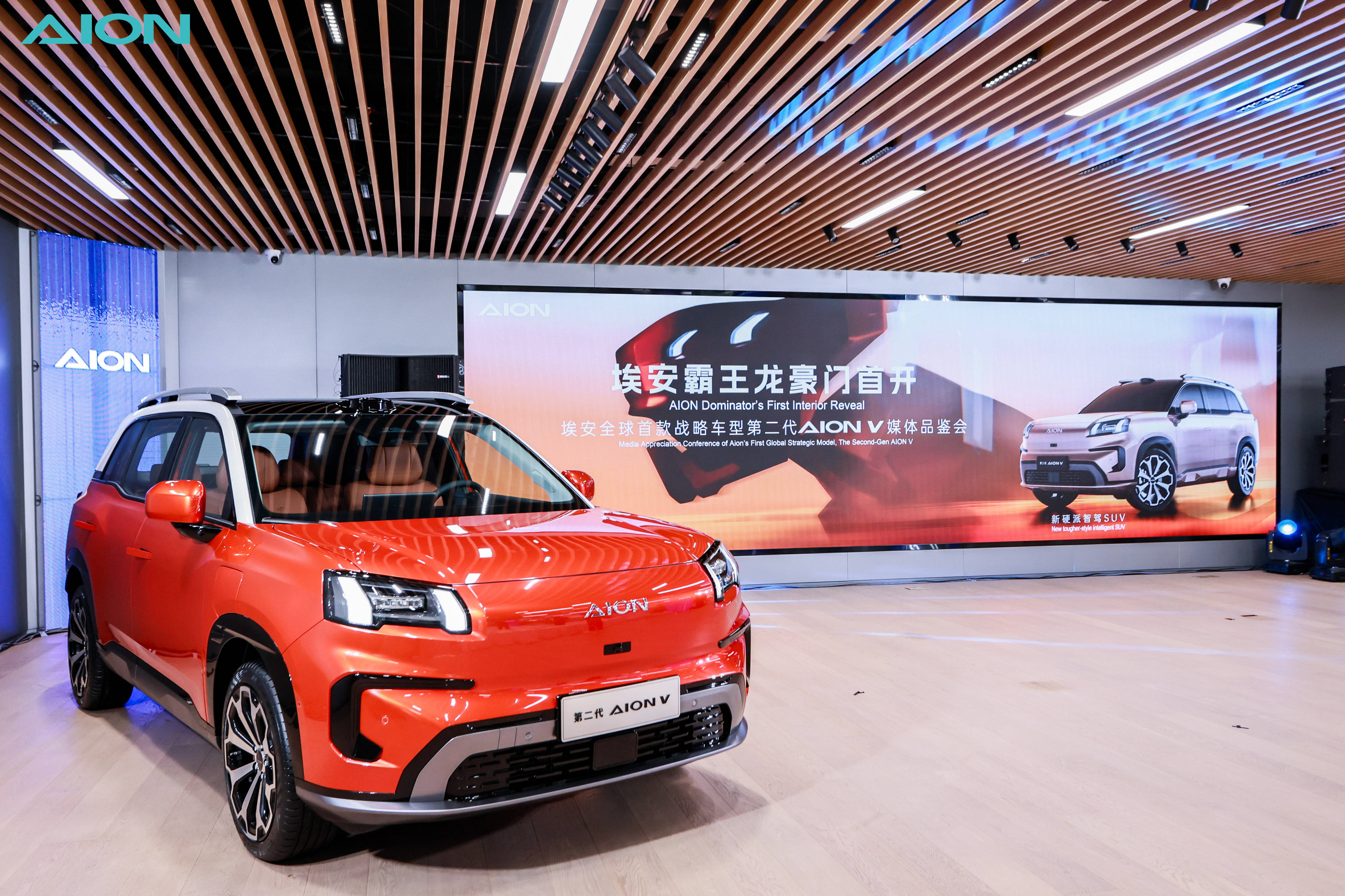 基于AEP纯电平台/采用全新设计理念 第二代AION V将于7月23日上市_搜狐汽车_搜狐网