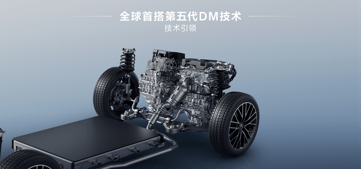 千媒众测 探秘工业奇迹｜秦L DM-i、宋L DM-i 一箱油穿行华东9城，即将启程_搜狐汽车_搜狐网