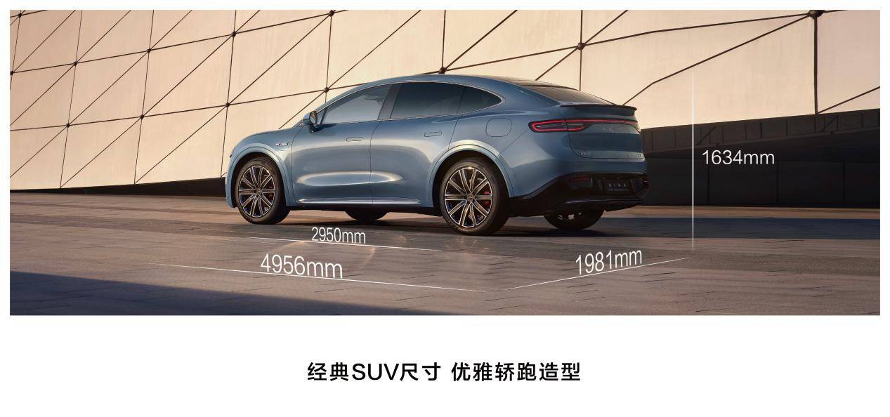 华为发布首款轿跑SUV，智界R7为颠覆与突破而来_搜狐汽车_搜狐网