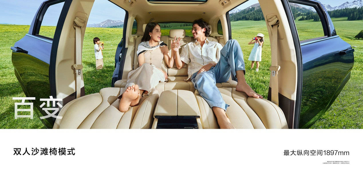 鸿蒙智行问界新M7 Pro正式发布，旗下首款轿跑SUV智界R7同台亮相_搜狐汽车_搜狐网