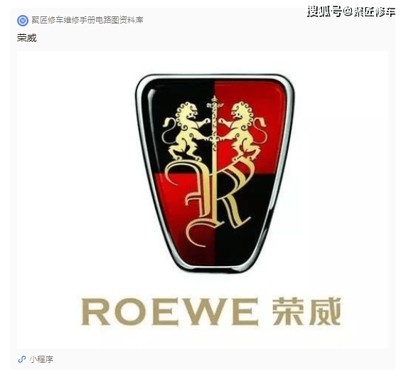 全新RX5eMAX 全新RX5ePLUS 荣威ERX5 ER6 iMAX8新款车型资料全系更新_搜狐汽车_搜狐网