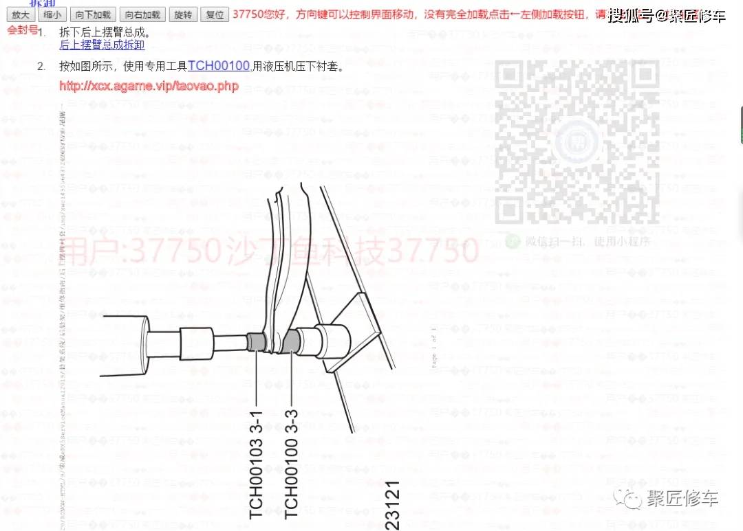 全新RX5eMAX 全新RX5ePLUS 荣威ERX5 ER6 iMAX8新款车型资料全系更新_搜狐汽车_搜狐网