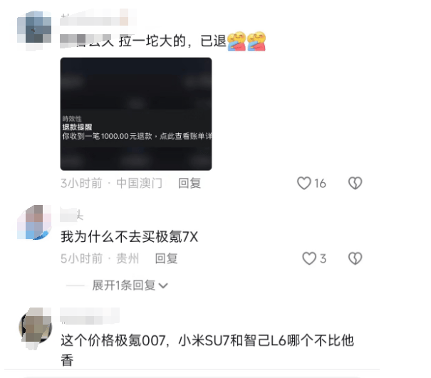 领克Z10，19.68万起售，网友的评论来了_搜狐汽车_搜狐网