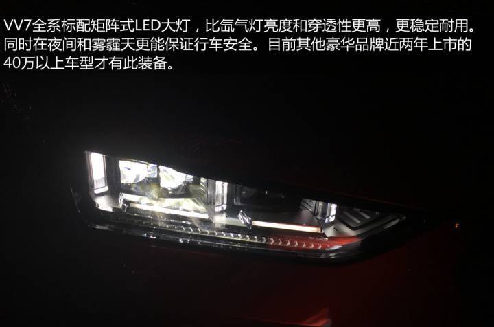 宝马 X3 车主和重庆美女如何评价长城 WEY VV7？流媒体后视镜成亮点_搜狐汽车_搜狐网